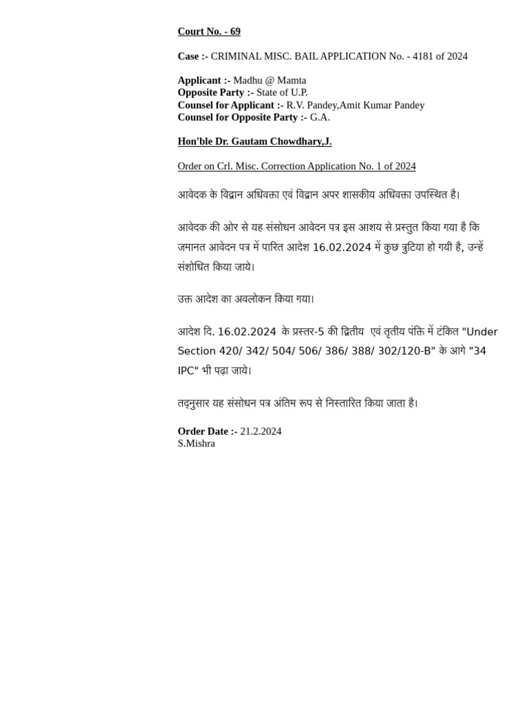 Bail (A) 4181 2024 | PDF
