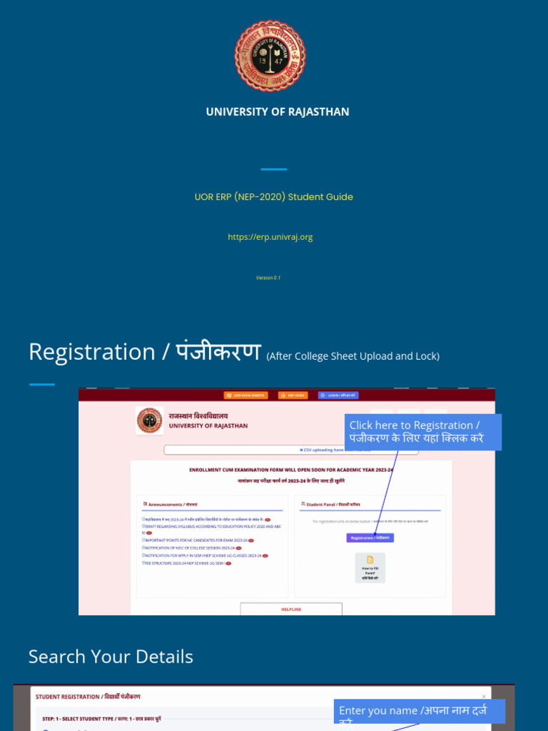 Student Guide UOR | PDF