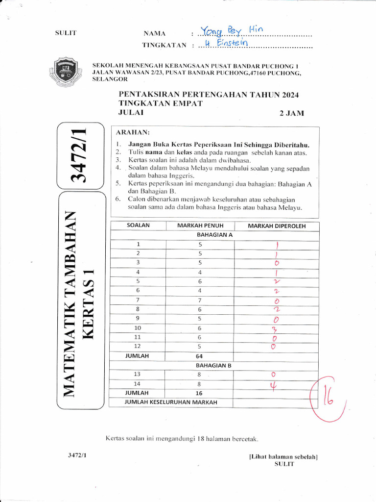YPH F4 Add Math Midterm Exam Paper 1 (question) | PDF