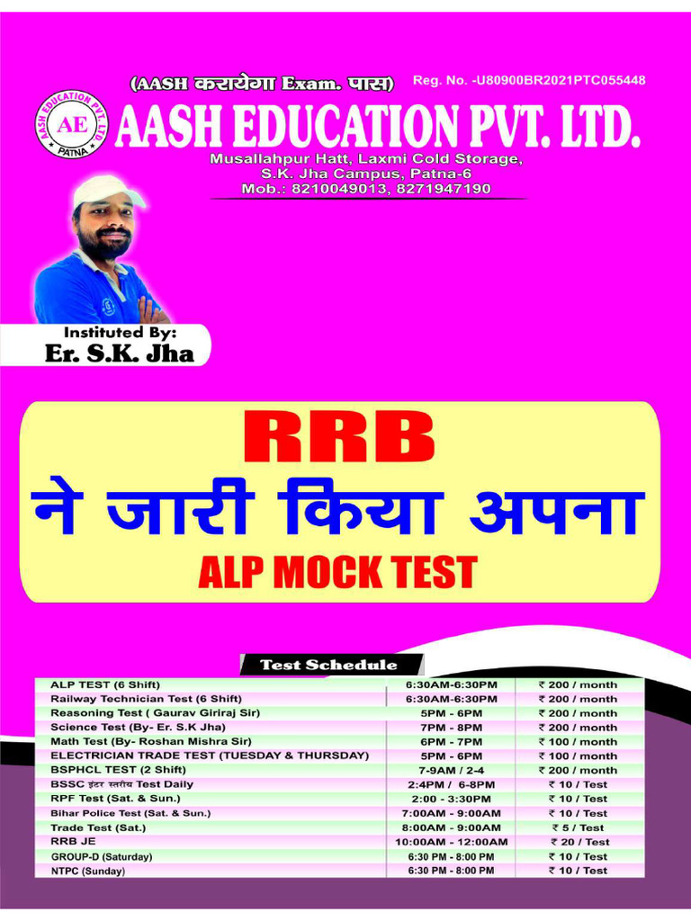 ALP Sample Paper - Merged | PDF | Central Processing Unit | Information ...