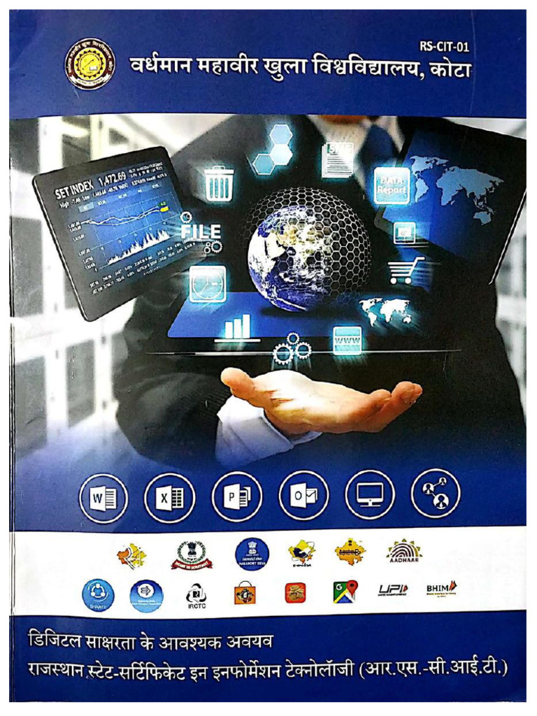 Full Rs - Cit New Book in PDF Format | PDF