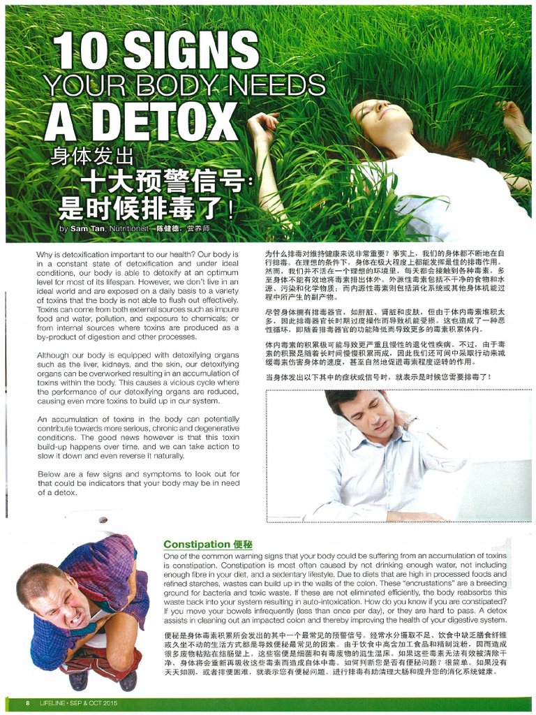 10 Signs Body Needs Detox Lifeline Sep Oct 2015 | PDF