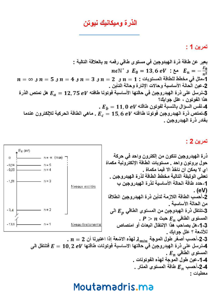Exercices 2bac PC 04 | PDF