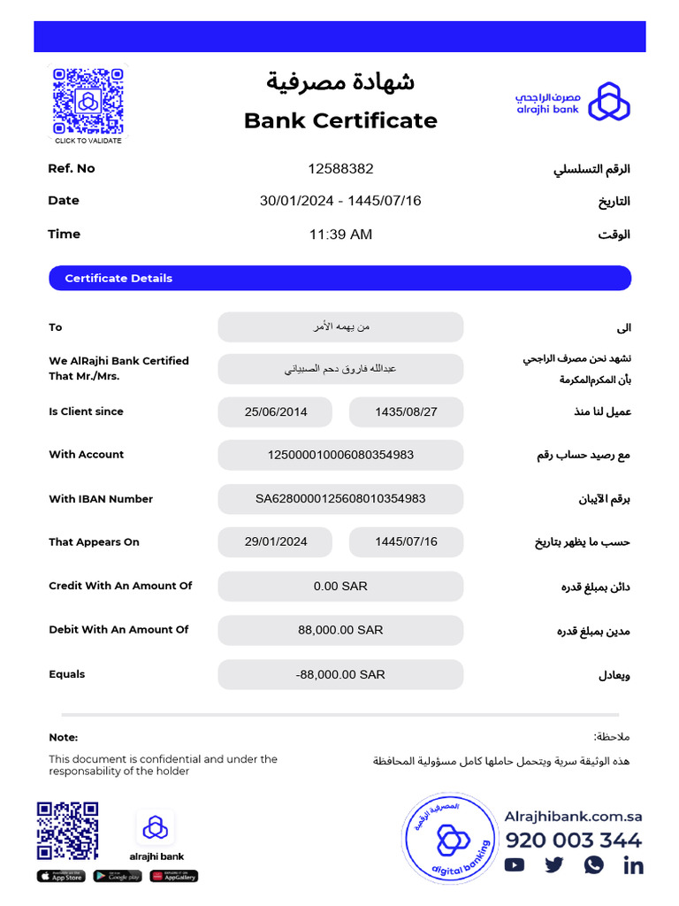 CD99FD95-BF08-4A0D-8E1C-6F477A05F956 | PDF