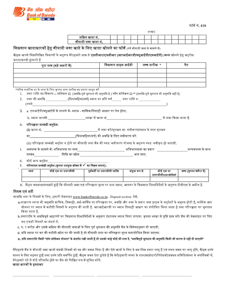 Fixed Deposit Form for Existing Customers 21 32 | PDF