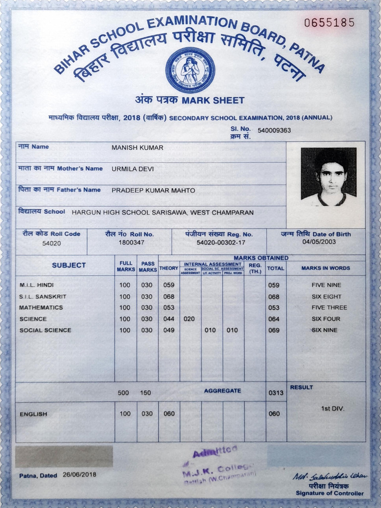 10th Marksheet | PDF