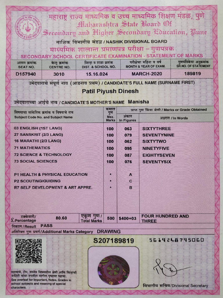 10th Marksheet | PDF