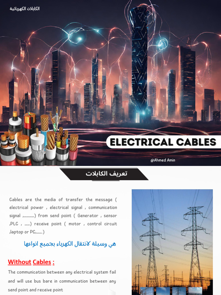 Electrical Cables 2 | PDF
