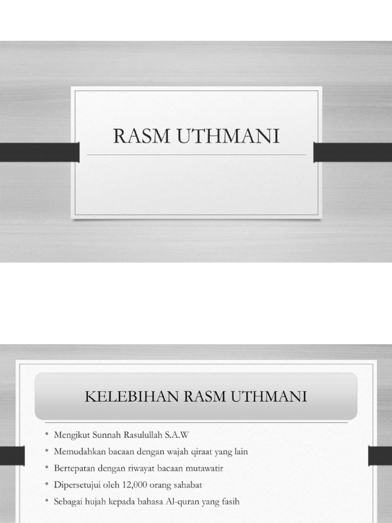 Rasm Uthmani | PDF