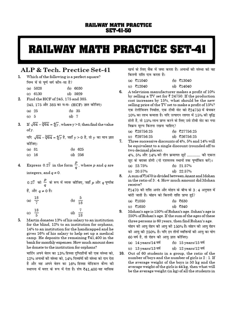 Math Practice for Competitive Exams | PDF | Elementary Mathematics | Mathematics