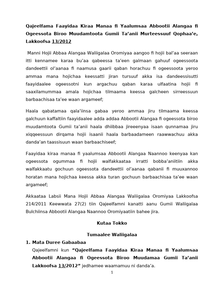 7 Qajeelfama Faayidaa AA Lak 13 2012 | PDF