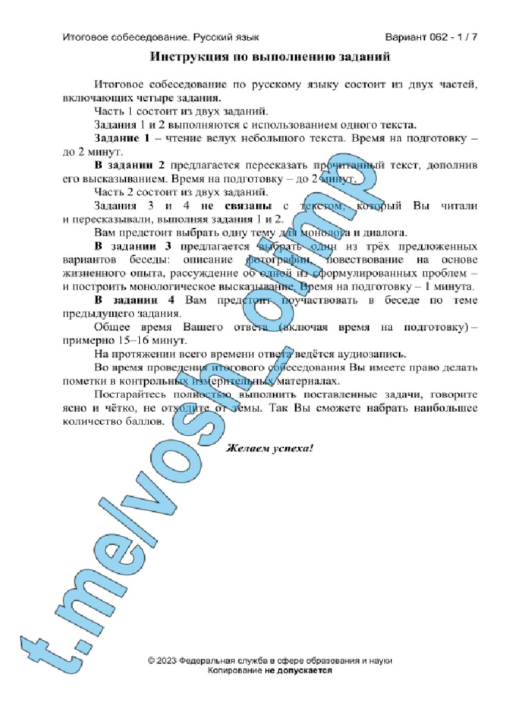 @vosh_olimp_062 | PDF