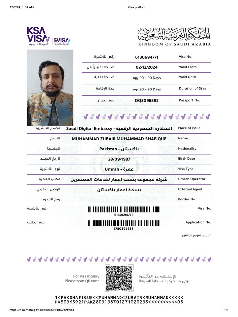 Muhammad Zubair | PDF