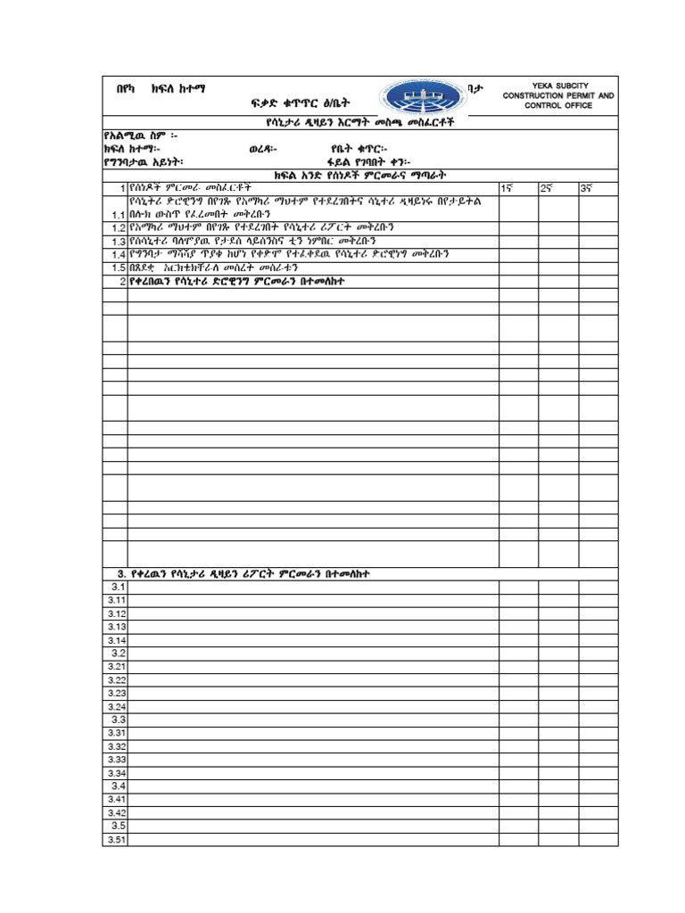 Check List (Sanitary) 2015 | PDF
