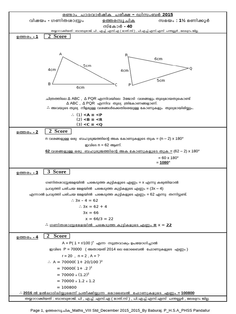 Class 8 Second Term Answer Key Maths | PDF