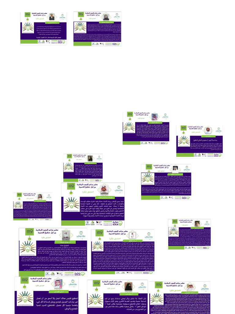 Doc1 | PDF