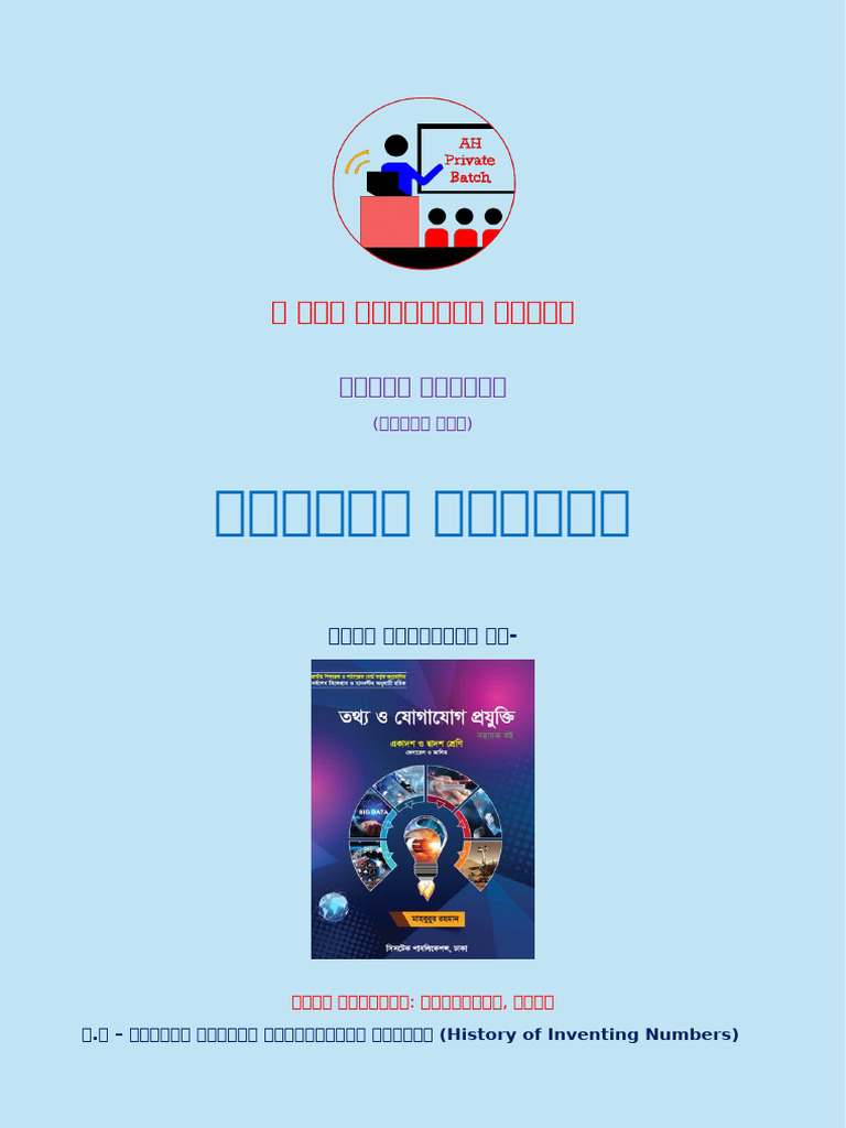 Chapter 3 Part A History | PDF