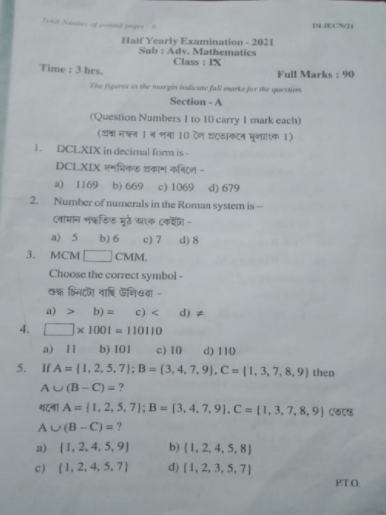Adv Maths | PDF