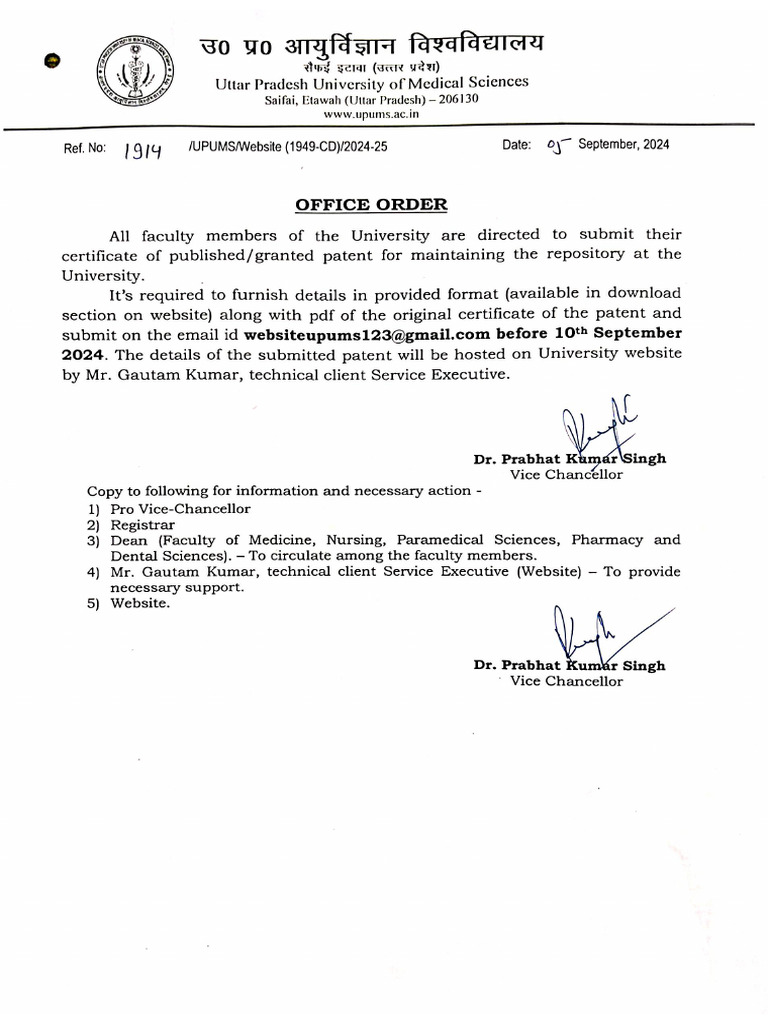 Office Order Reg Updation of Patent | PDF