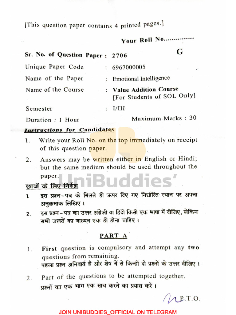 Emotional Intelligence SOL PYQ | PDF