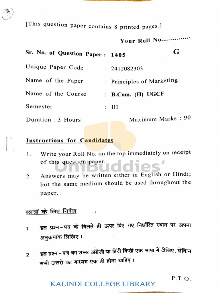 POM BCOM(H) NEP PYQ | PDF