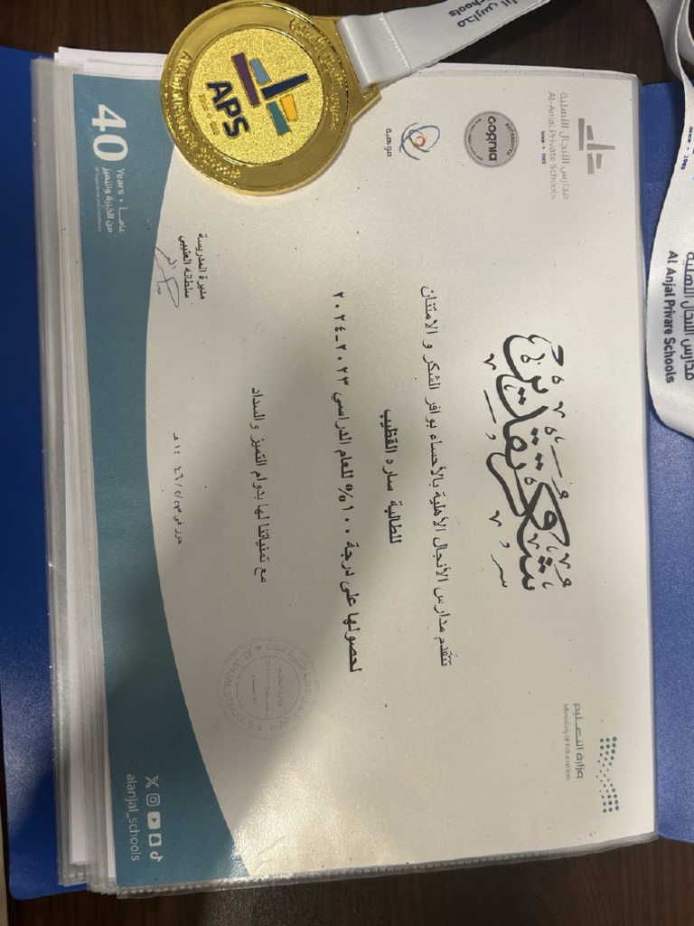 Medal | PDF