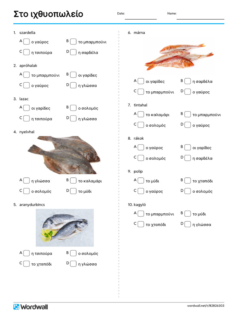 στο ιχθυοπωλείο quiz | PDF