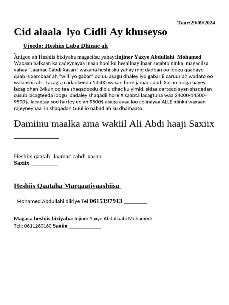 Untitled Document | PDF