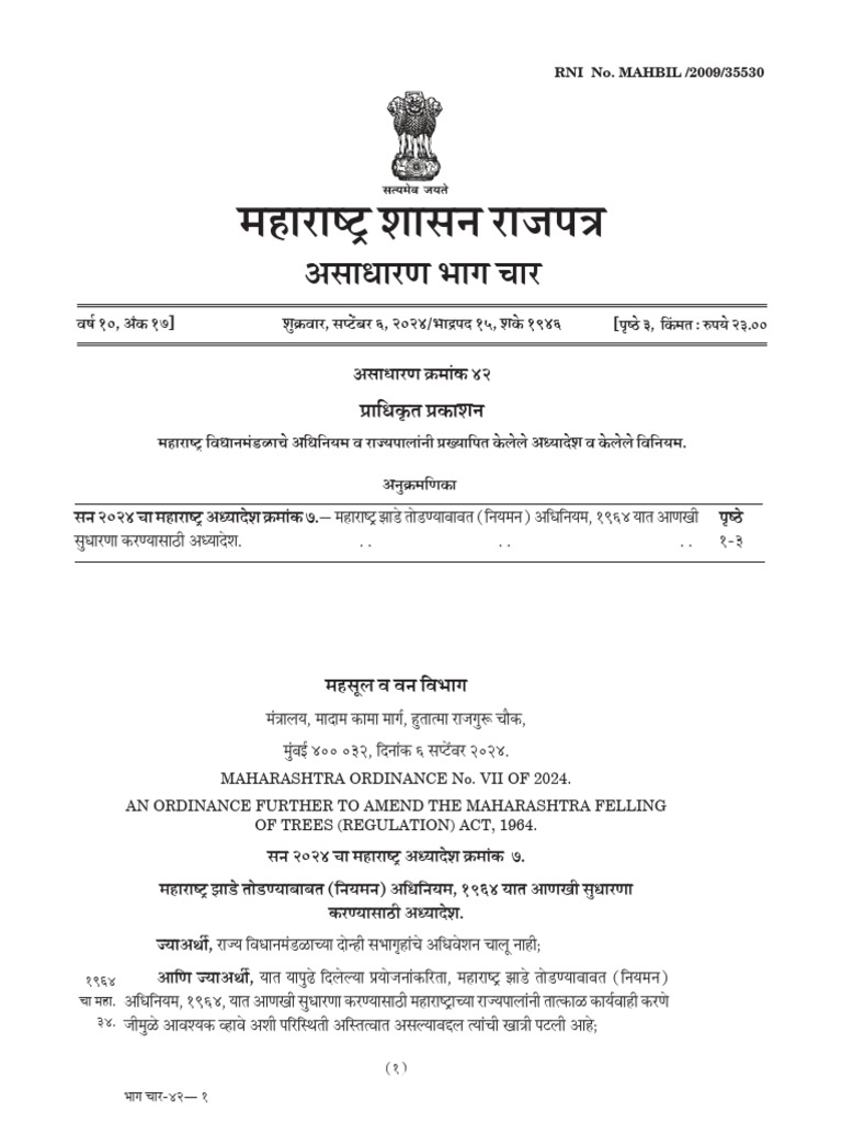 Felling of Trees (Ordinance) .Indd | PDF