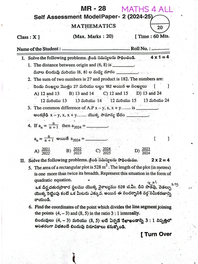 Sa2 Maths Qp_keysheet (2024-25) | PDF