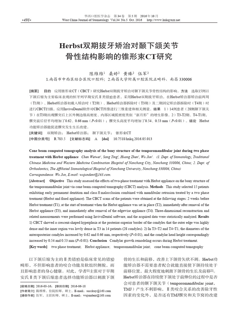 Wcjs 34 05 498 | PDF