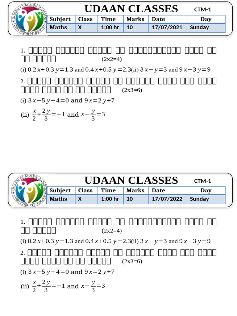 CTM-3 Pair of Linear Eq | PDF