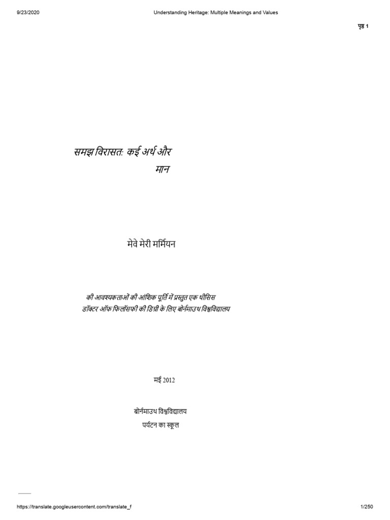 Understanding Heritage - Multiple Meanings and Values | PDF