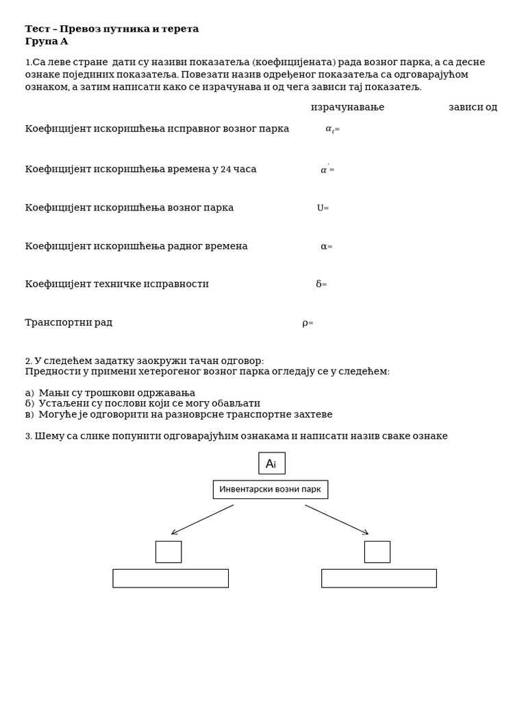 Kontrolni - Prevoz Tereta I Putnika | PDF