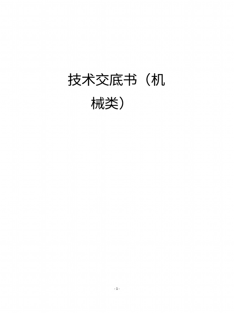 1999999999 | PDF