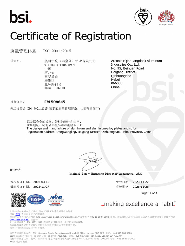 Iso9001 2023 | PDF