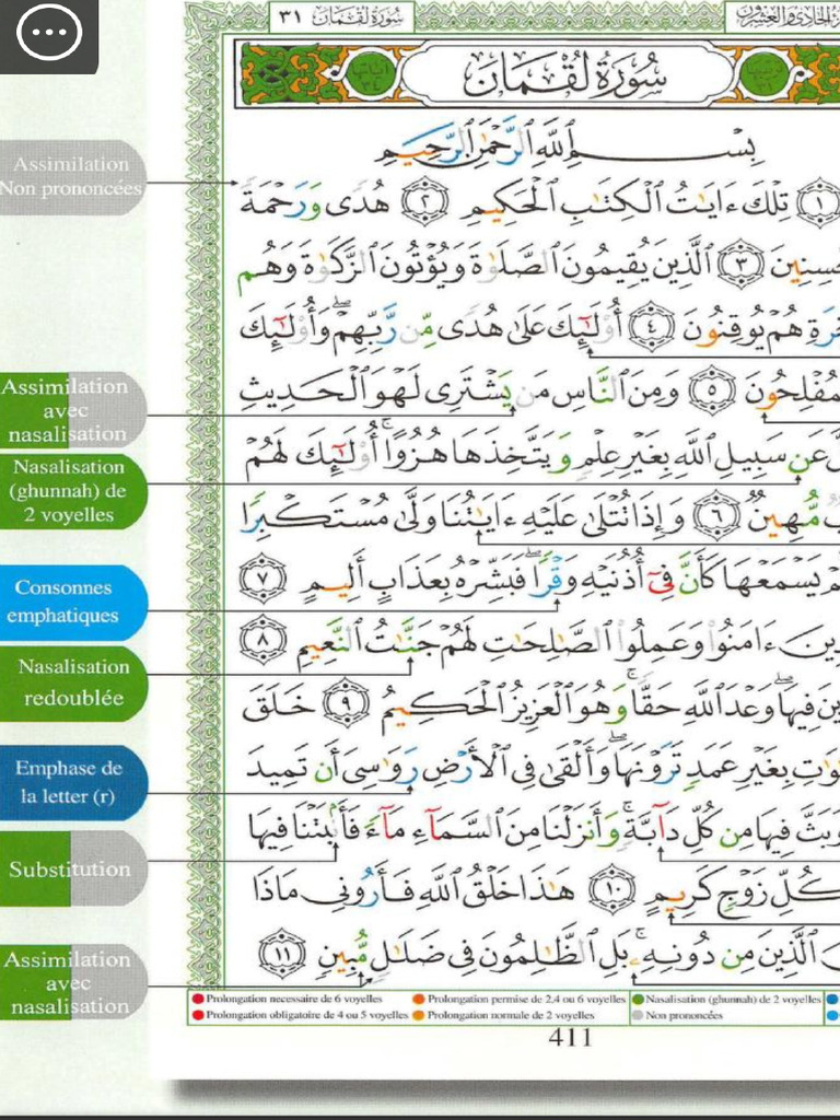 Tajweed Coran en Couleurs | PDF
