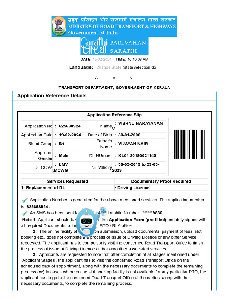 DL Services Acknowledgement | PDF