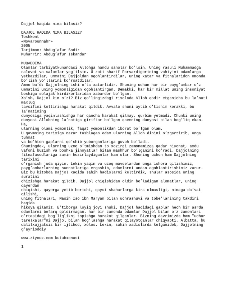 Dajjol Haqida Nima Bilasiz | PDF