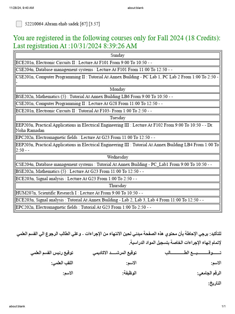 Abramz_schedule | PDF | Physical Sciences | Computing