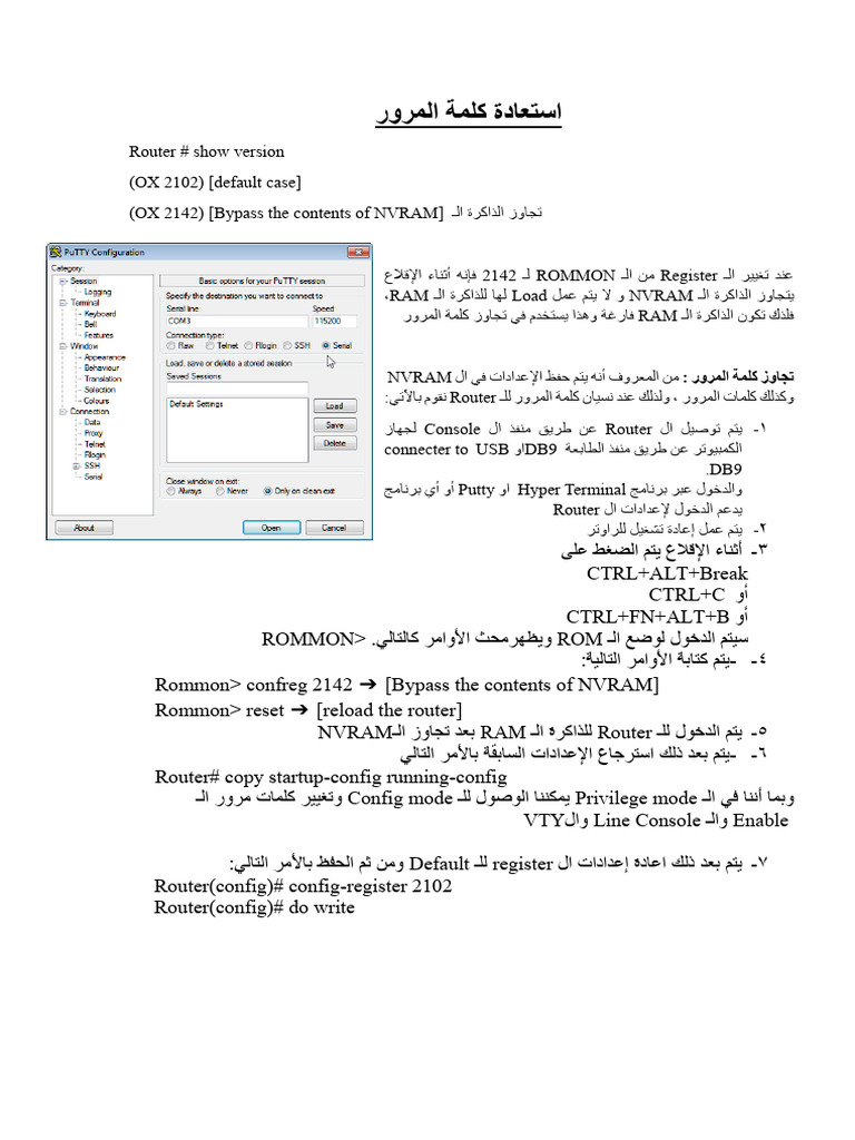 Config Register | PDF