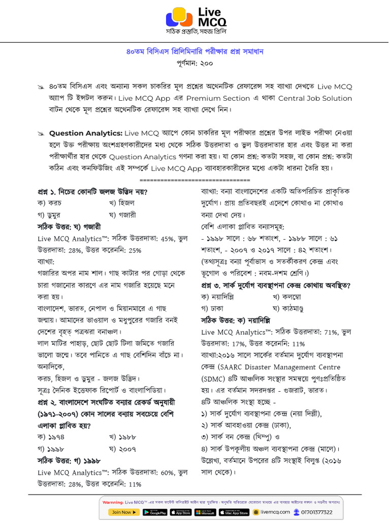 40th BCS Question Solution PDF | PDF