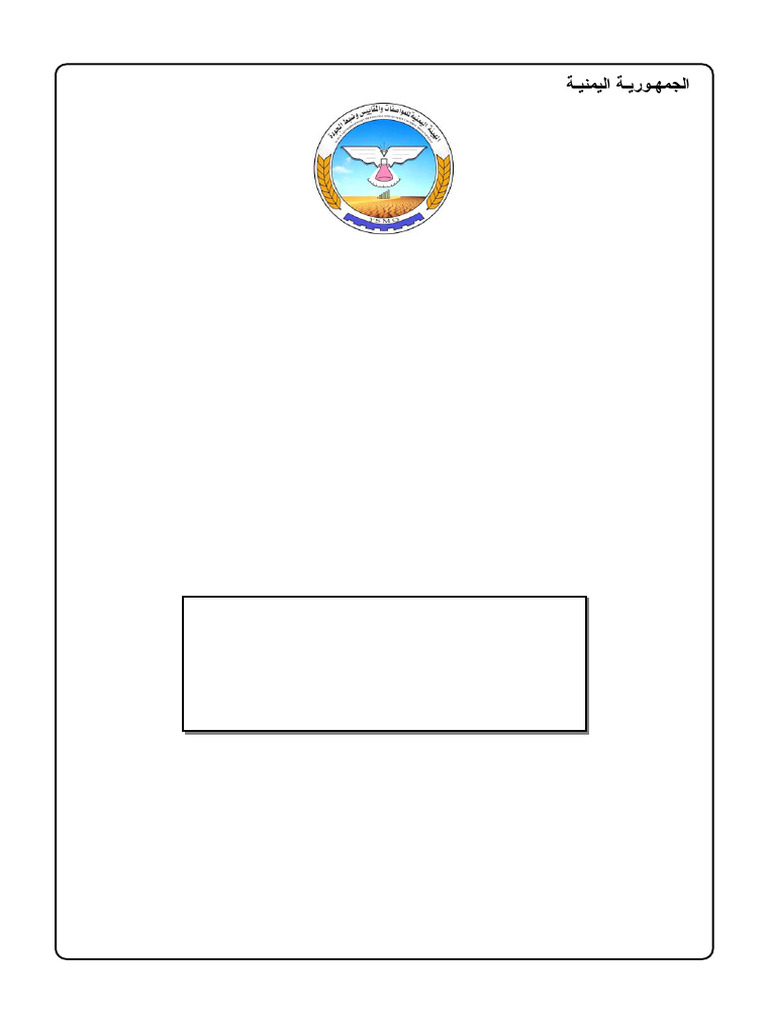 193 | PDF