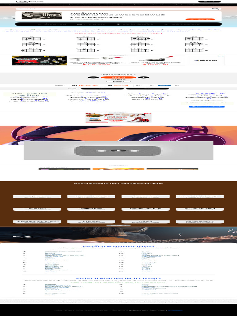 คอร์ดเพลง พรปีใหม่ เพลงพระราชนิพนธ์ dochord.com | PDF