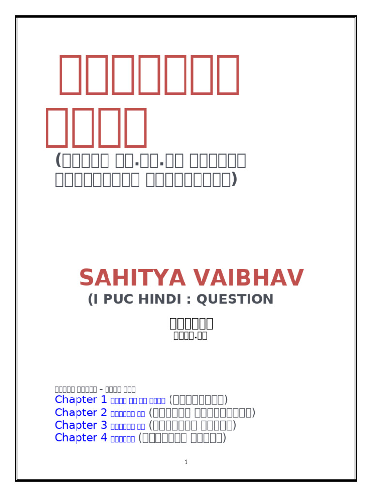 1ST Pu Final Notes | PDF