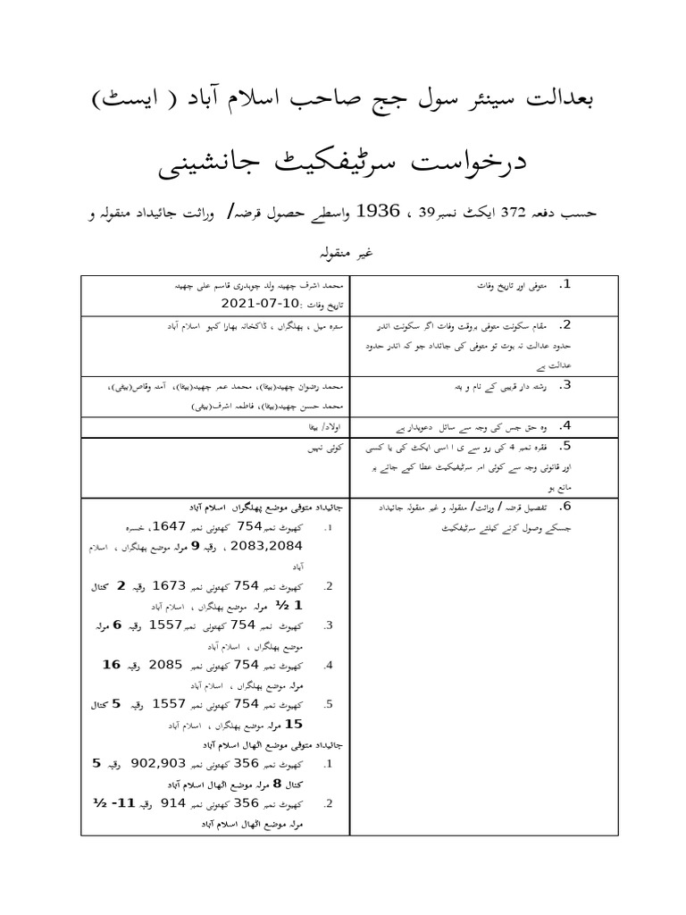 Succession Certificate Court Format | PDF