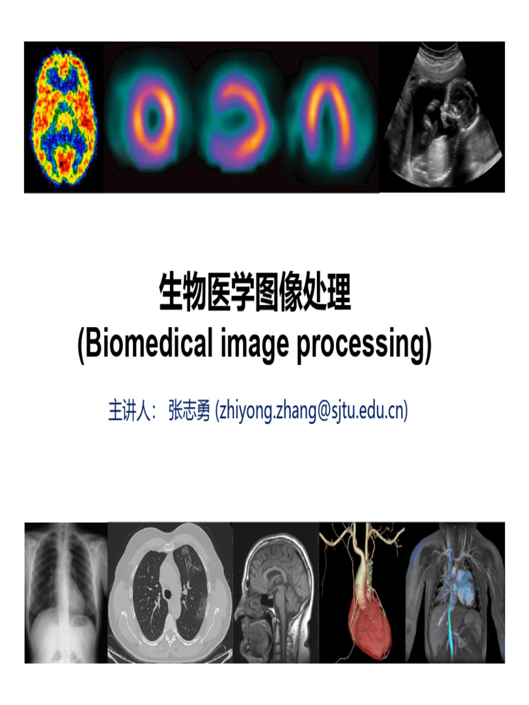 Biomedical Image Processing-Lecture1 | PDF