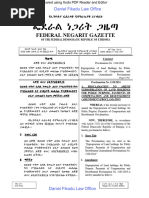 Public Servants Pension Proclamation No. 1267 2022 | PDF