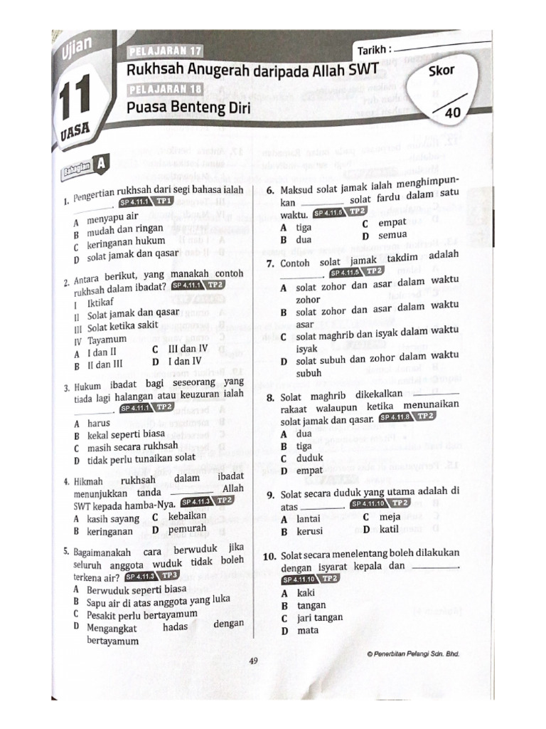 Paper 1 english | PDF