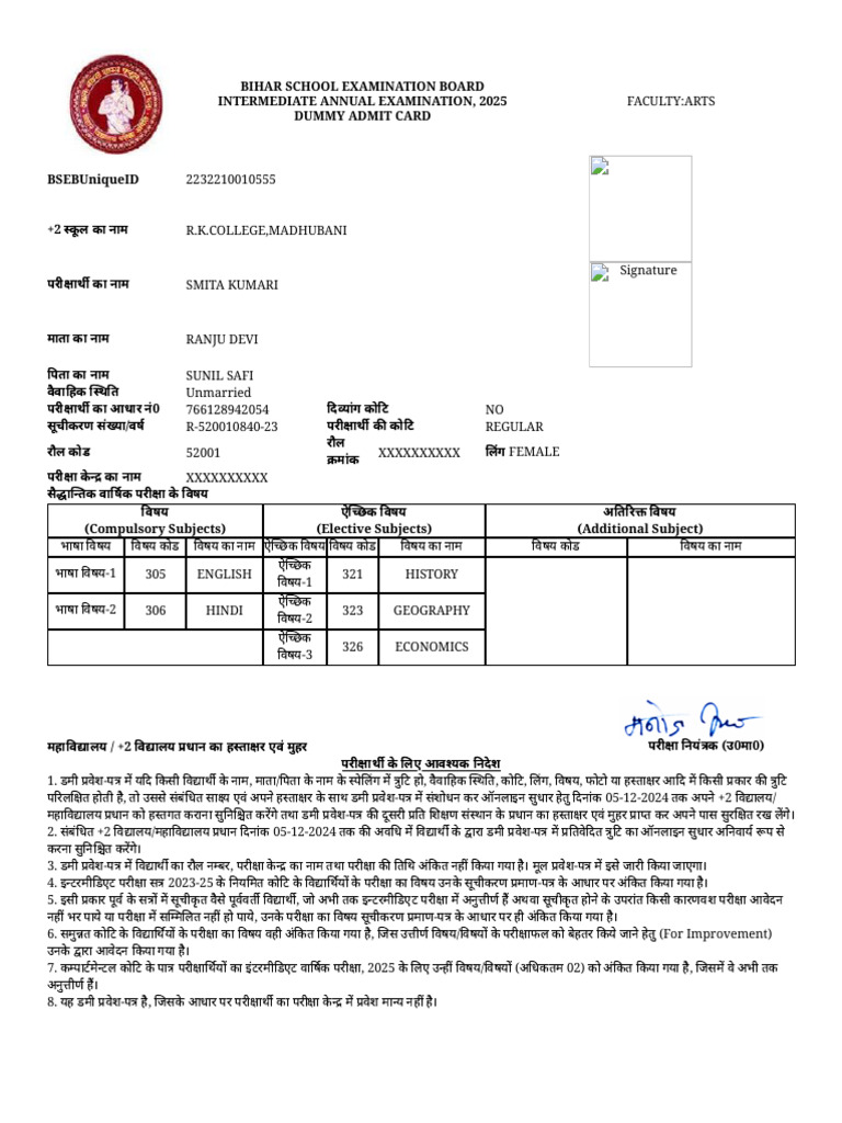 Chanda Dummy Admit Card | PDF